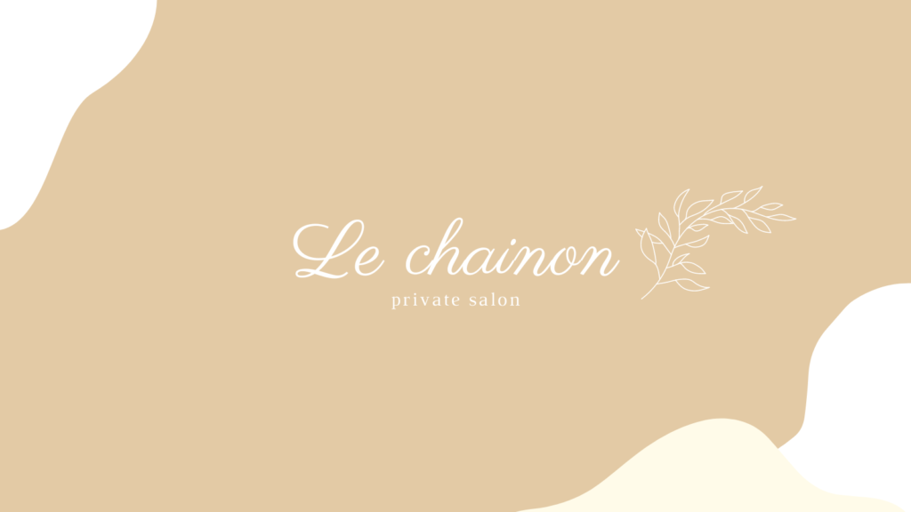 Le chainon ルシェノン